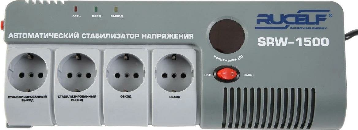 Стабилизатор напряжения RUCELF 1.5кВА, релейный, однофазный, белый (SRW-1500-D)