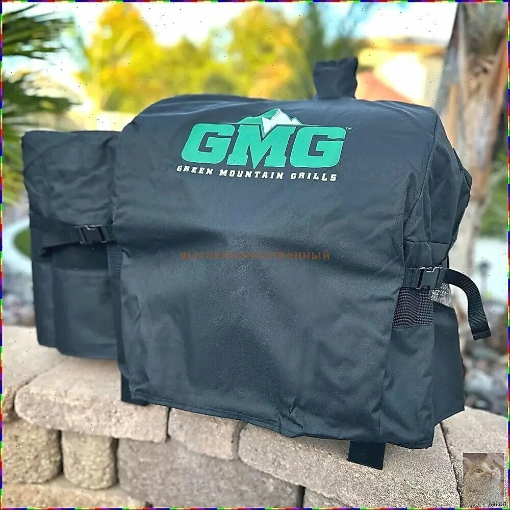Водонепроницаемый чехол для грилей GMG Trek Prime защита от непогоды