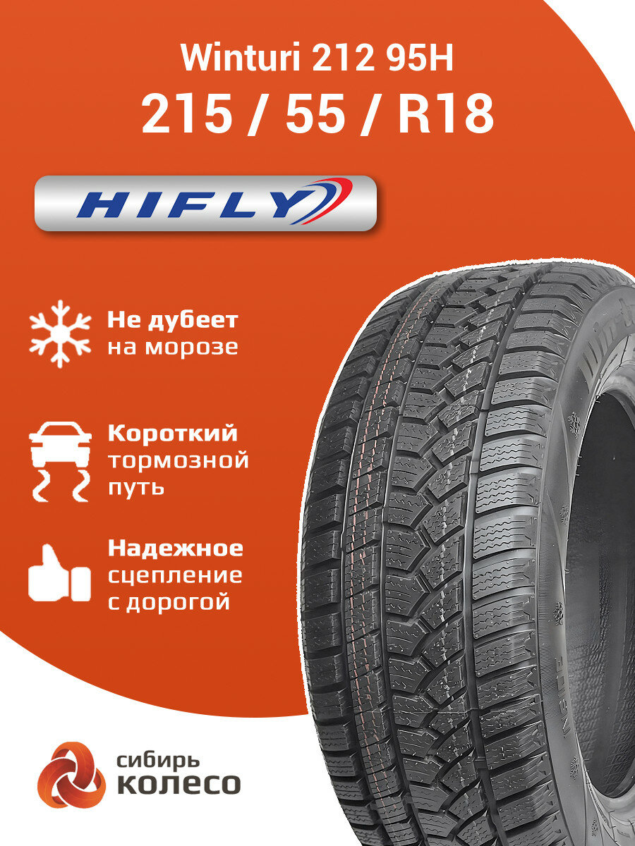215/55R18 Hifly Winturi 212 95H