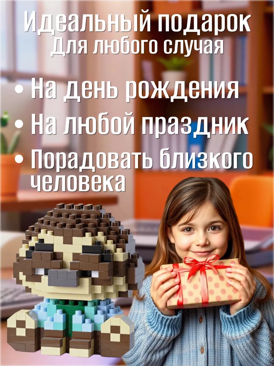 Конструктор 3Д Когтяузер и Блиц — фото 1