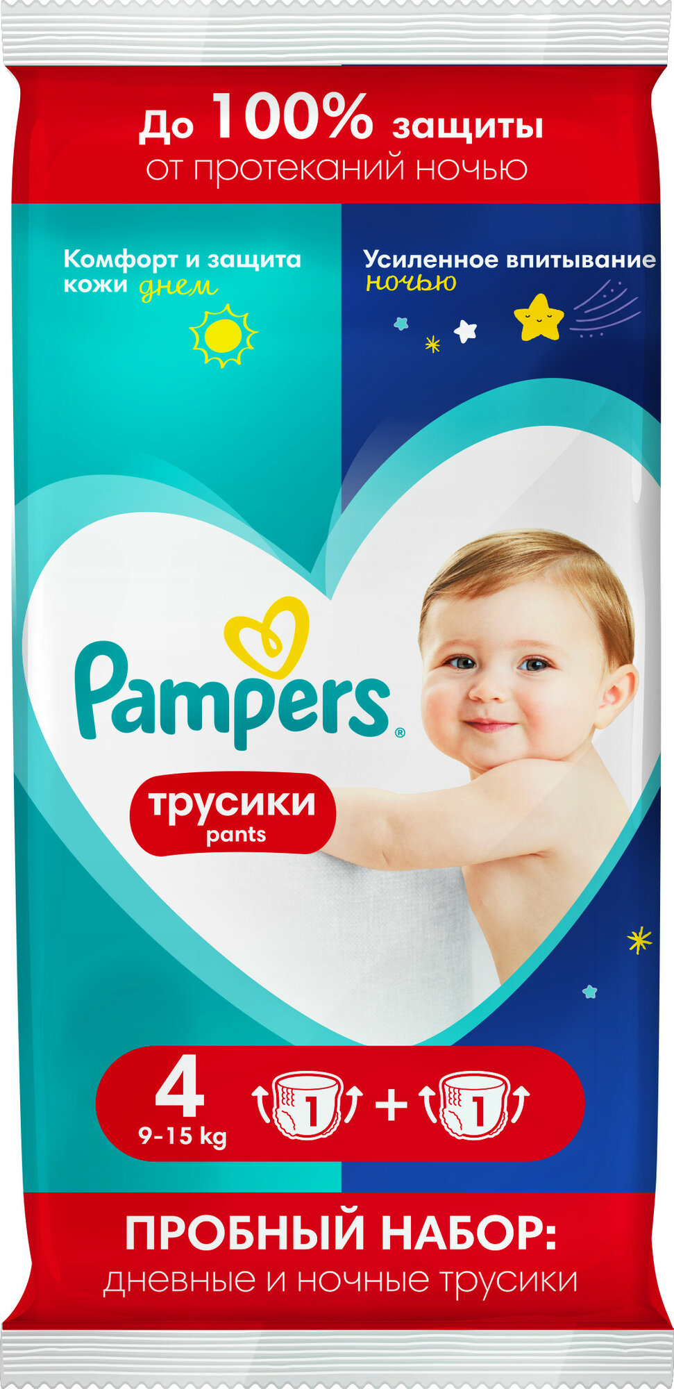 Подгузники-трусики Pampers, пробная упаковка, макси (maxi) 4, 9-15кг, дневные 1шт, ночные 1шт