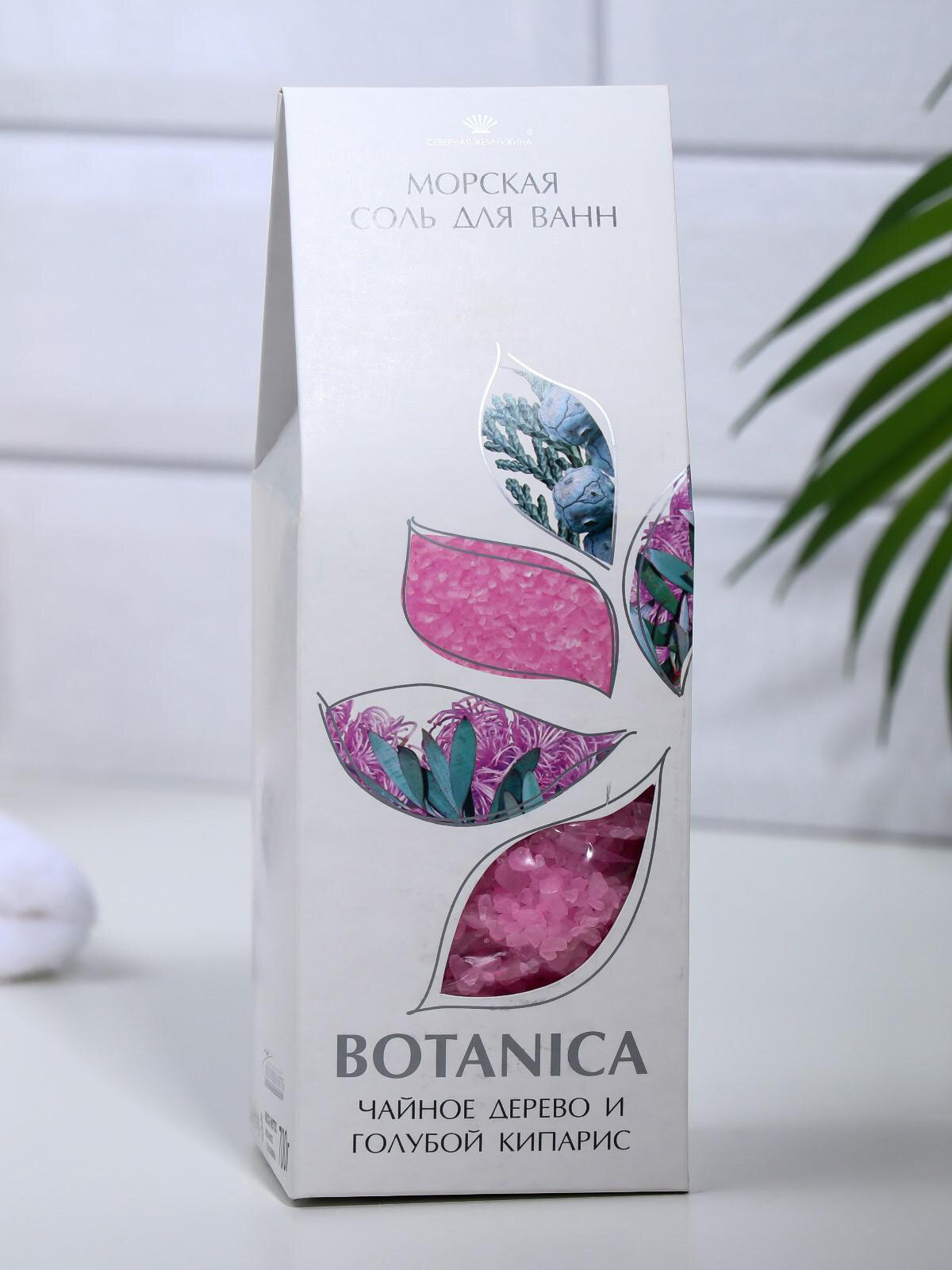 Соль для ванн Botanika Чайное дерево и голубой кипарис, 700г