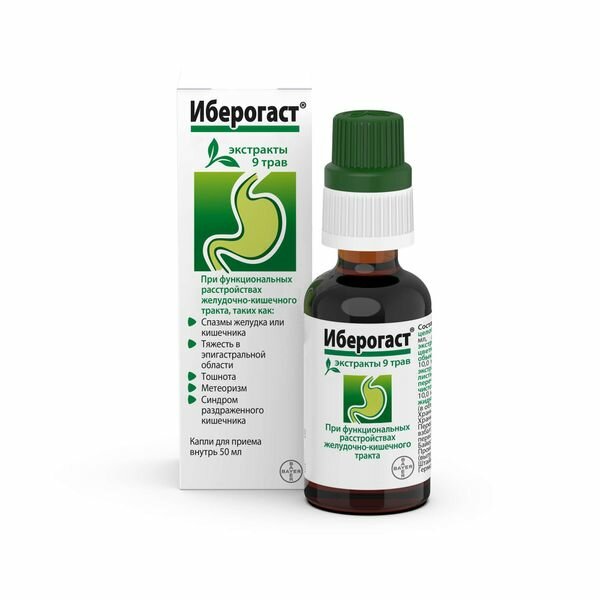 Иберогаст капли для приема внутрь 50мл