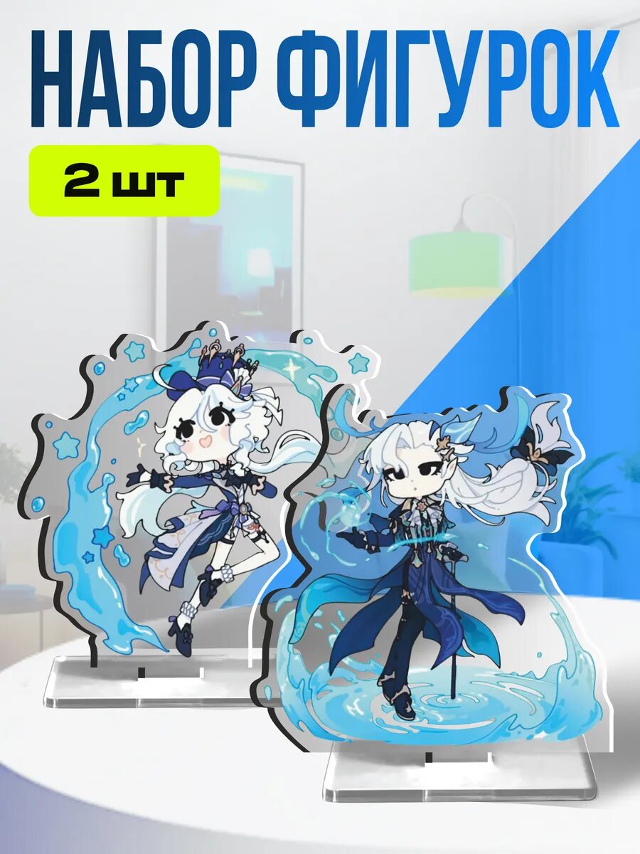 Набор акриловых фигурок Genshin Impact Невилетт Фурина