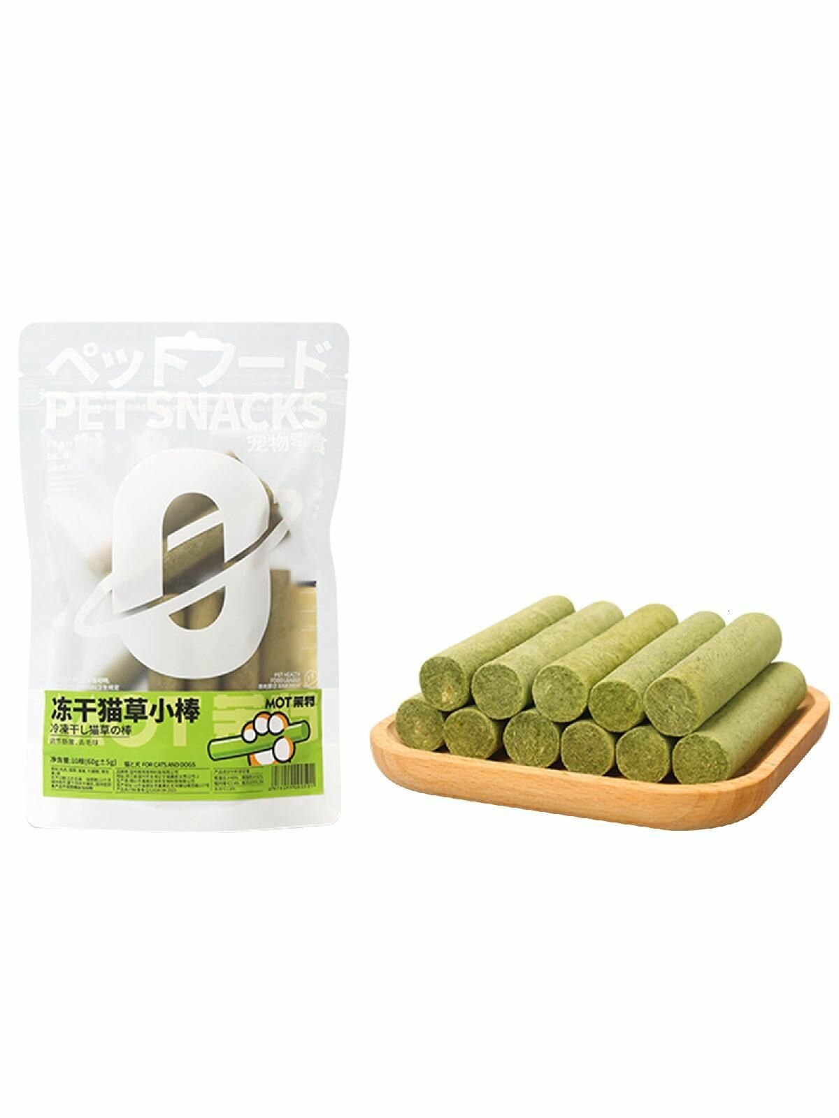 Игрушка для животных,1 упаковка из 10 штук, палочка для чистки коренных зубов cat grass, палочка для чистки зубов-cat grass stick