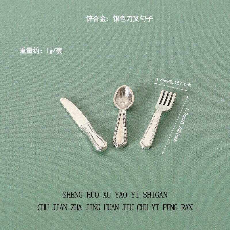 Серебристый набор миниатюрной посуды для кукольных домиков, включает нож, вилку, ложку, 1 комплект из 3 предметов,