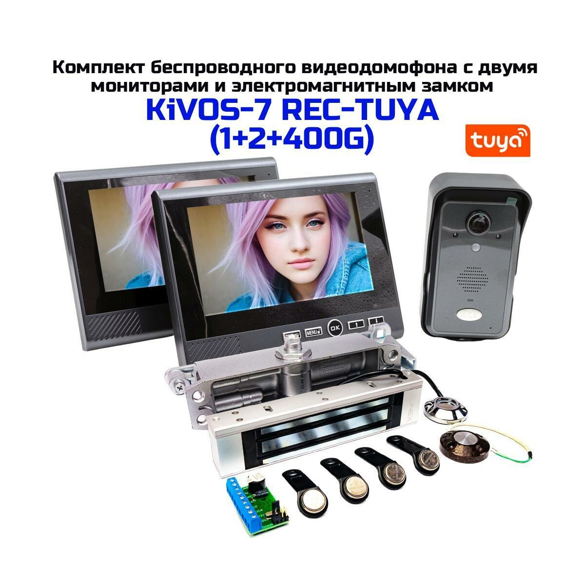 Комплект: беспроводной видеодомофон TUYA/WiFi с 2мя мониторами и электромагнитным замком КИВОС-7 (1+2+400G) (K7157RU) управление через смартфон . Ком