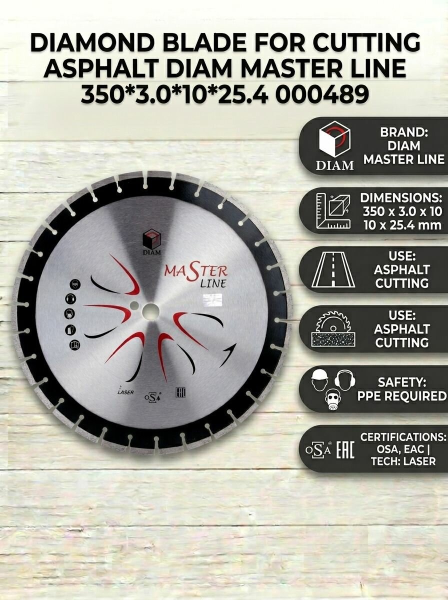Алмазный диск для резки асфальта DIAM Master Line 350*3,0*10*25,4 000489