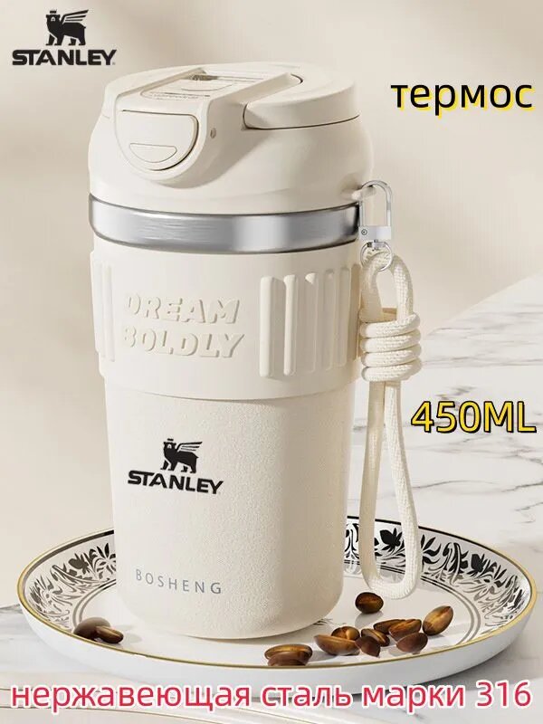 Stanley Термокружка 2, 0.45 л, из нержавеющей стали 316, цвет 82605