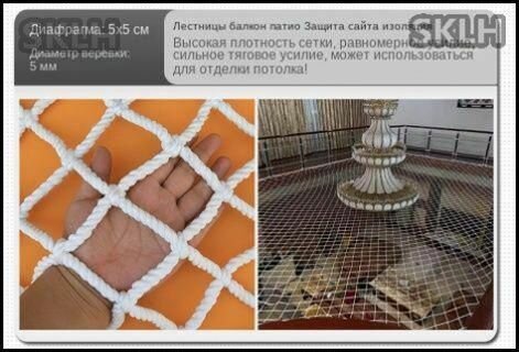 Сетка веревочная узловая 1.5mx2m ширина заградительная защитная спортивная