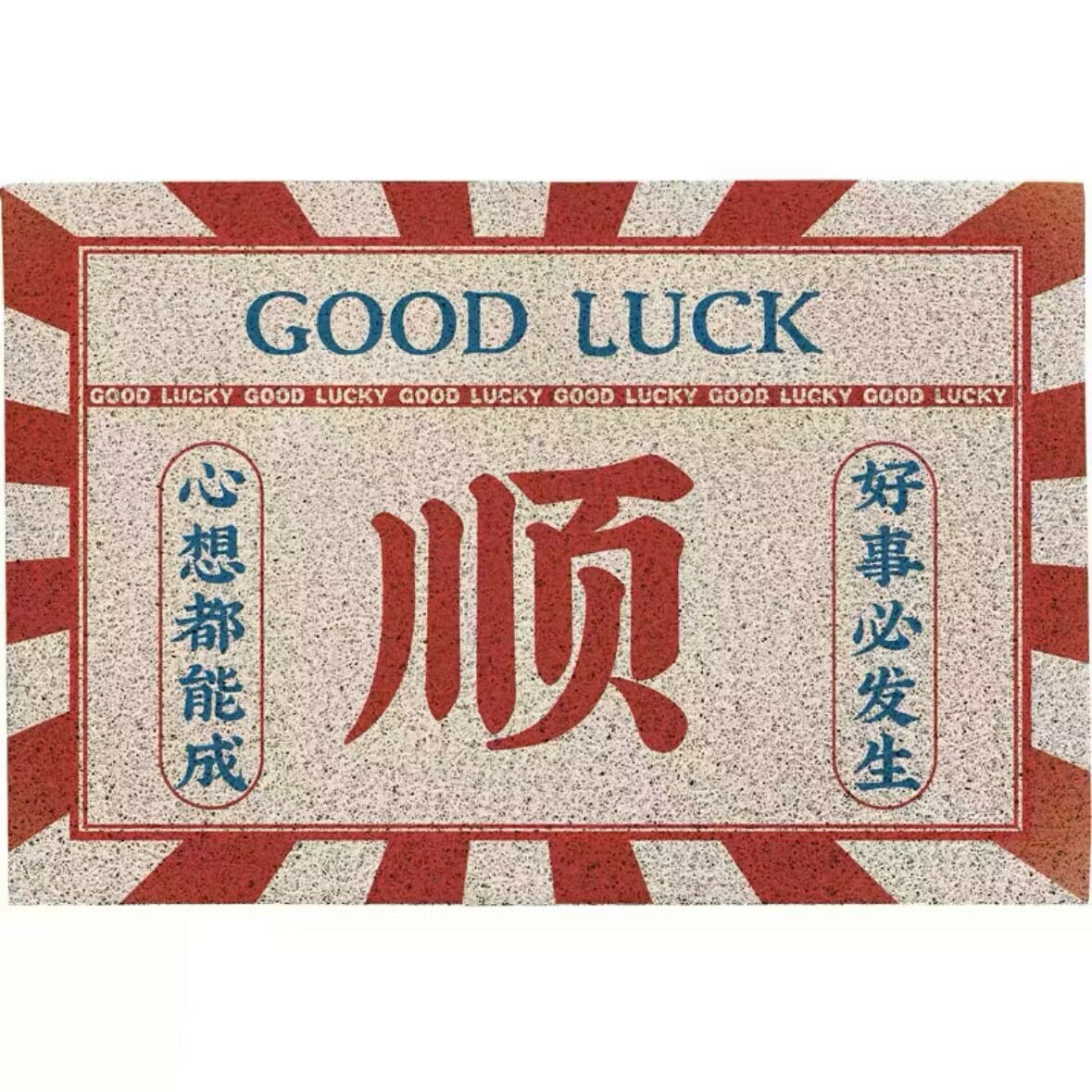 Придверный коврик в китайском стиле с петлевым плетением, коврик для прихожей, противоскользящий коврик для фойе, коврик для домашнего использования.