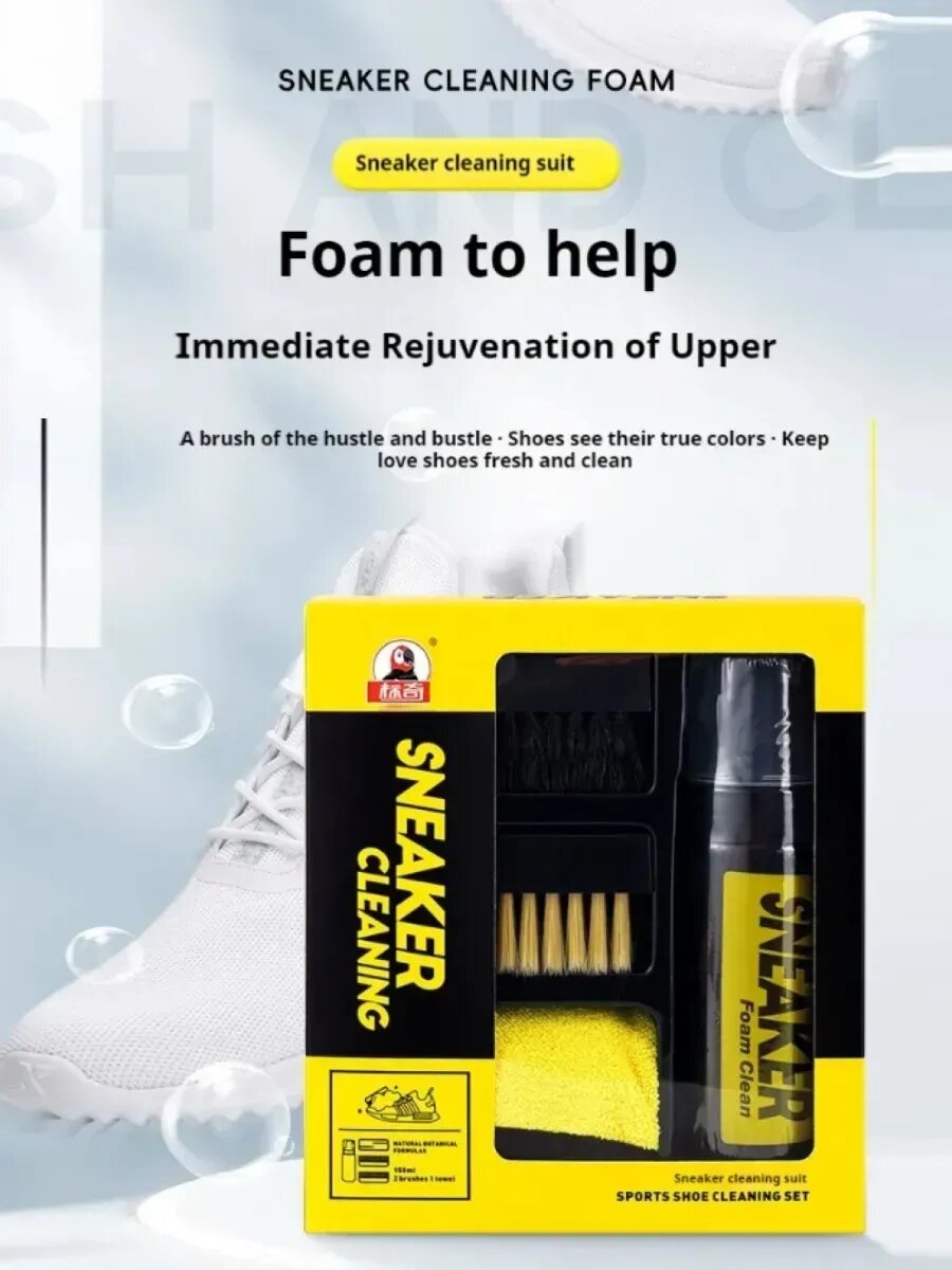 Пена очиститель для белой и цветной обуви