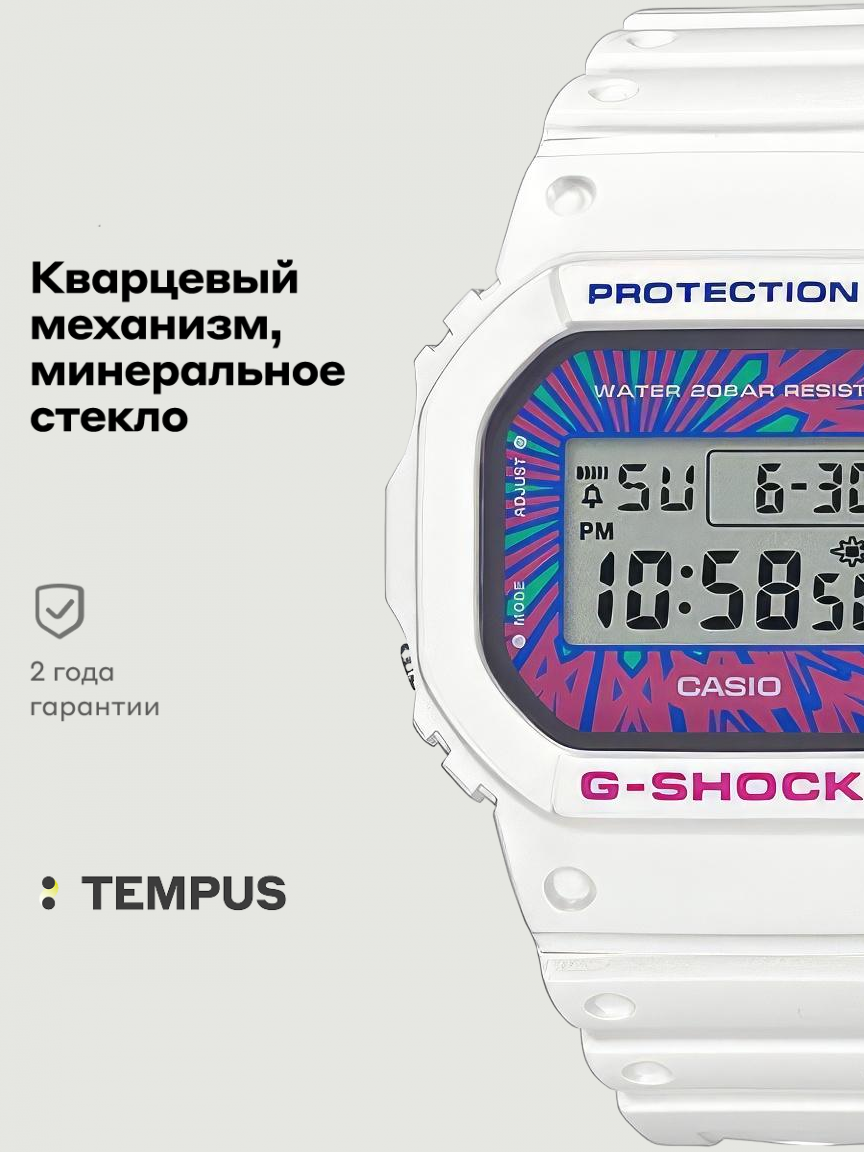 Наручные часы G-Shock