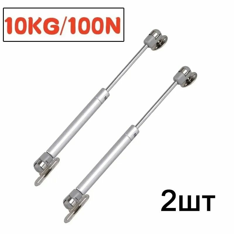 Аксессуары для кухонных шкафчиков*2; серебристый; для больших и маленьких шкафчиков; плавно открываются;