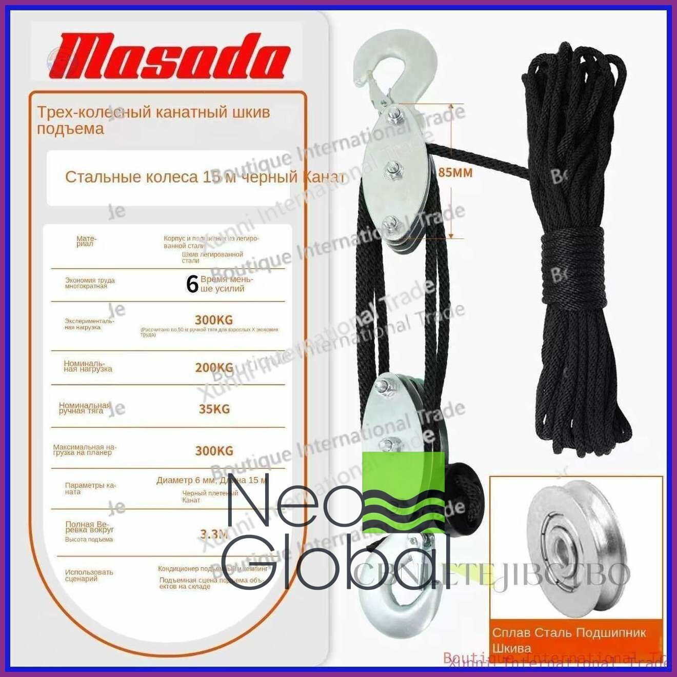 Блок и система полиспаста канатная таль тяжелая, компактный ручной подъёмный механизм для гаража и строительной площадки, надёжное решение для подъёма грузов