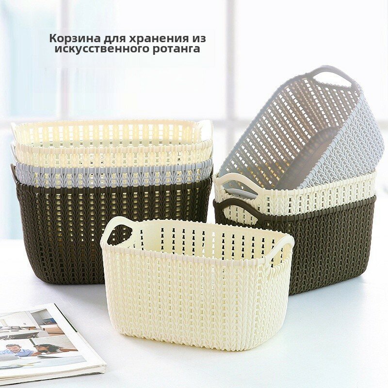 Сетчатая корзина для белья с ручкой, белая, 20,5x14x10 см, органайзер для ванной и шкафа