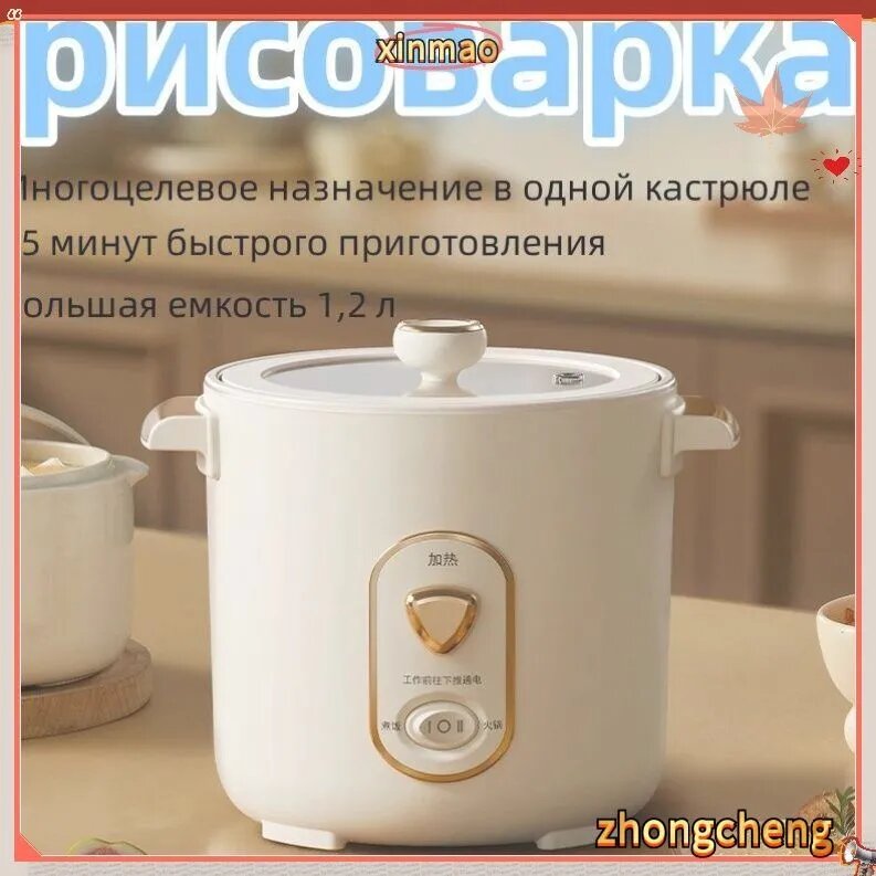 Су-вид DFB 1.2л 300Вт Белый/Светло-бежевый Пластик Су-вид для варки и брожения