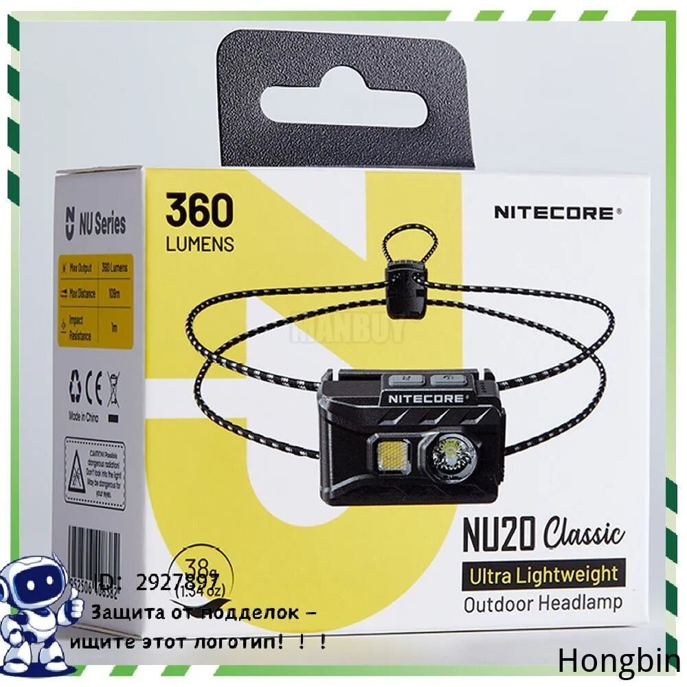 NITECORE NU20 Classic ультра легкий наручный фонарь, холодный белый свет, USB зарядка — фото 1