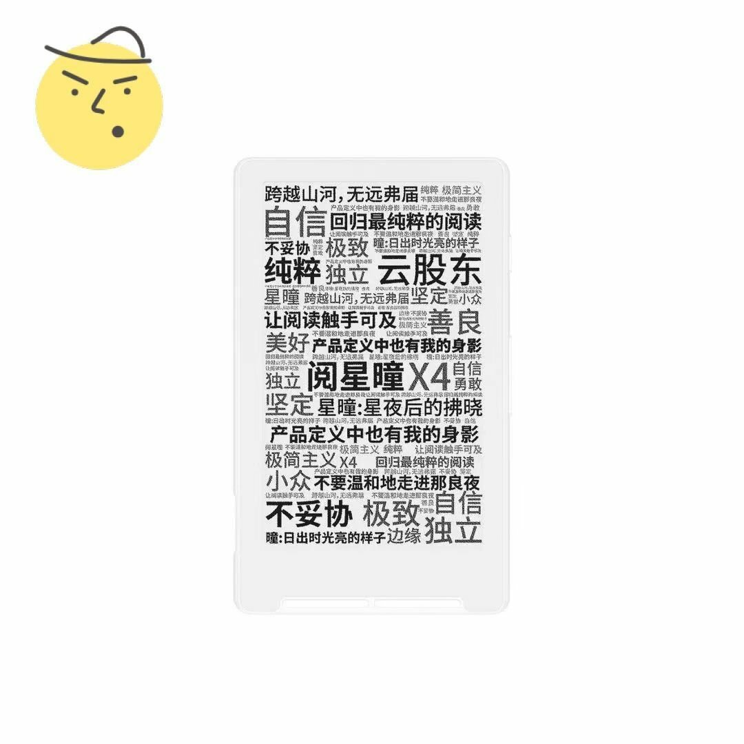 Электронная книга 4.3" с экраном E-ink и кнопками