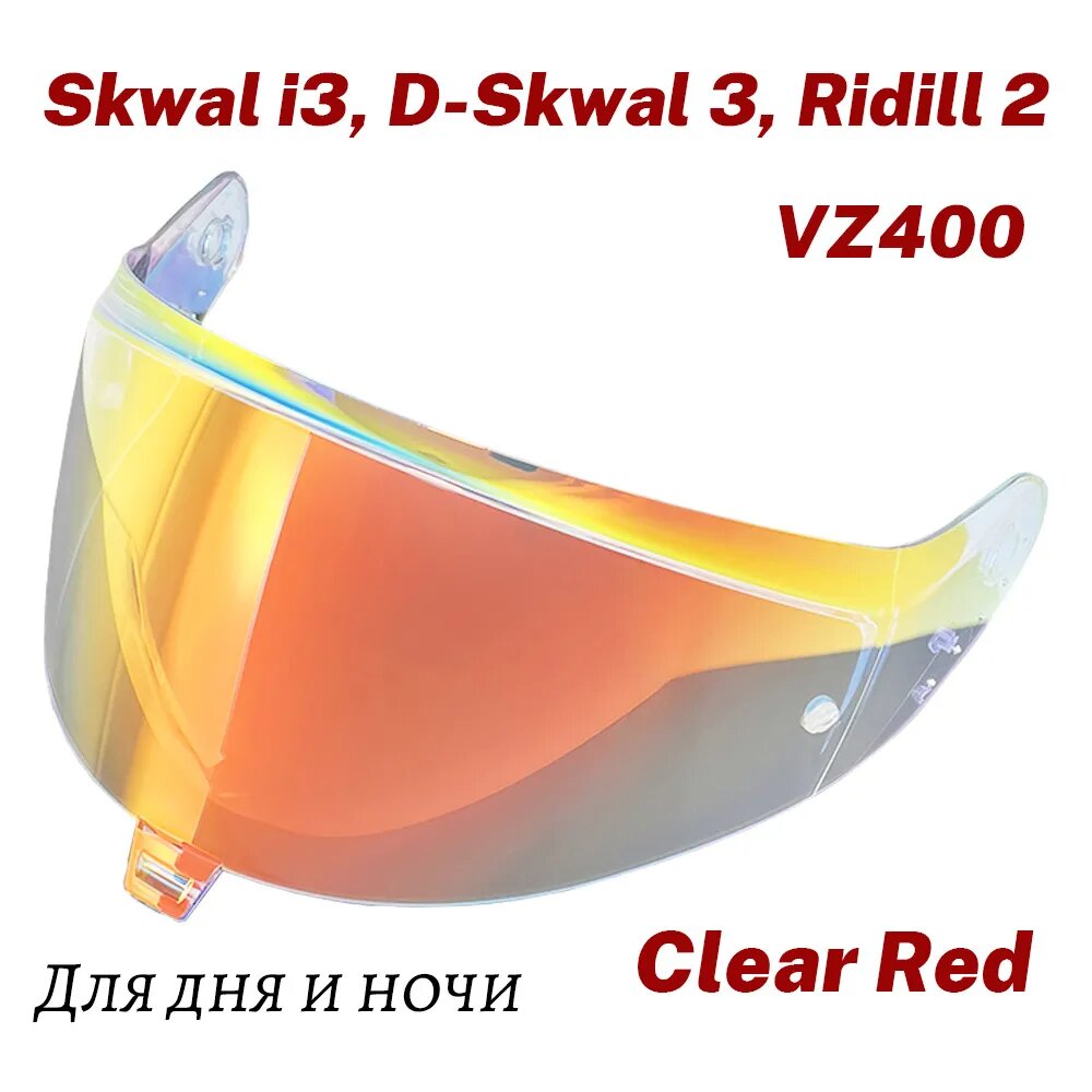 Визор для мотошлема Shark Skwal i3 D-Skwal 3 Ridill 2, Clear Red, поликарбонат