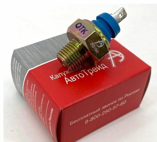 Датчик давления масла аварийный фишка (ММ-111Д)