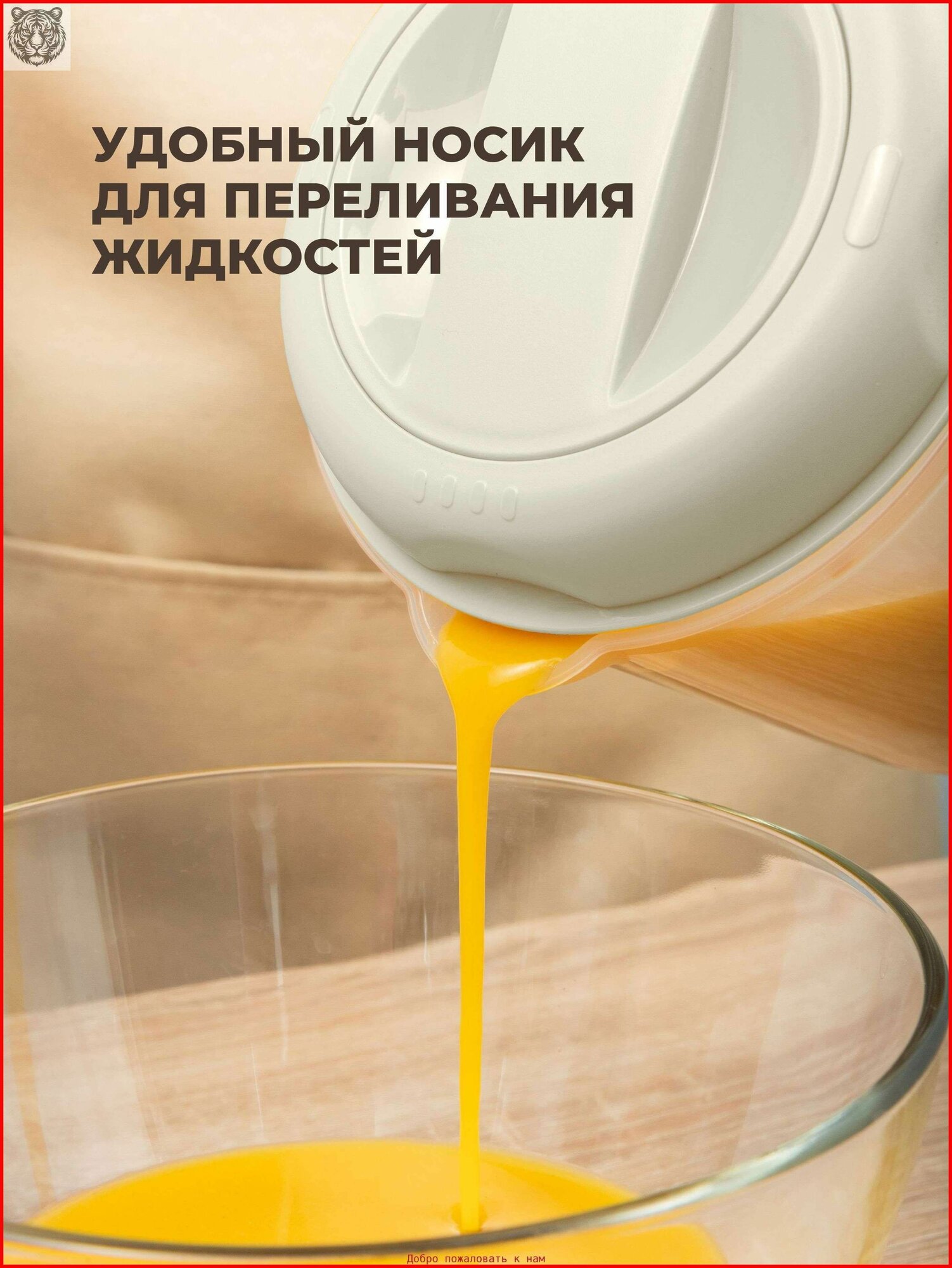 Прозрачный кувшин 2 л для блендера, светло-серый