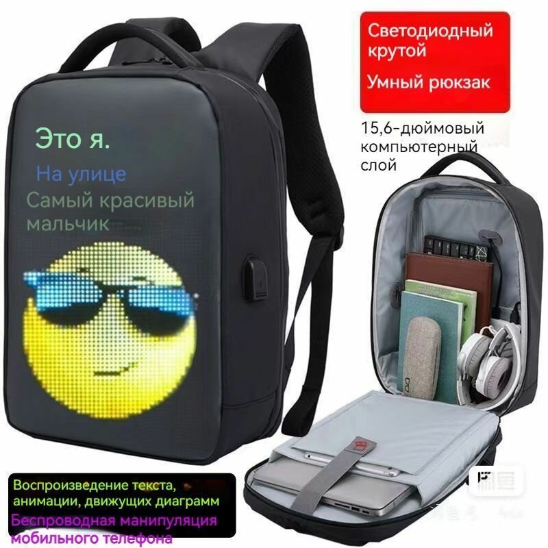 Рюкзак школьный
