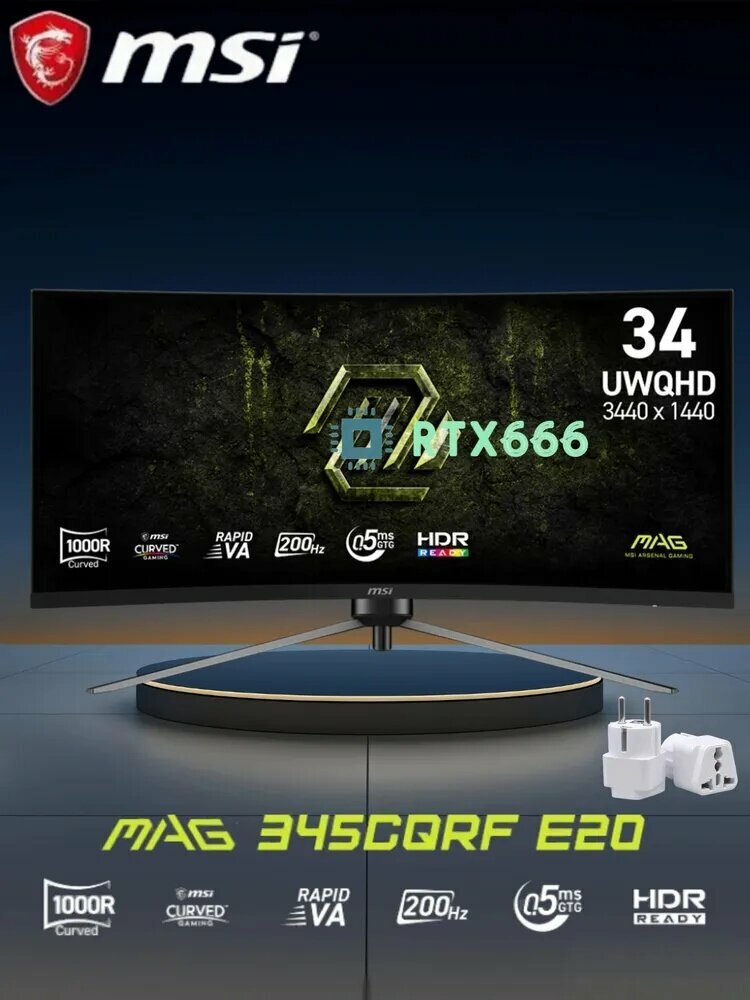 MSI 34" Монитор MAG 345CQRF E20, 4K(3440*1440)200Hz 0.5msGTG 1000R Изогнутый монитор, черный, черный матовый