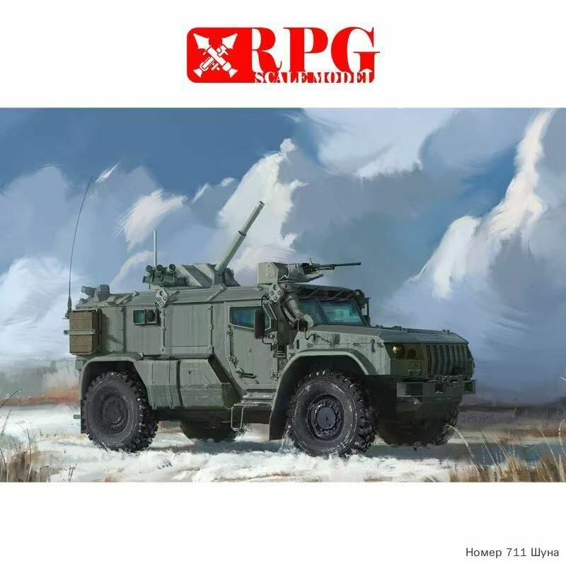 RPG 35028 1/35 2S41 DROK KAMAZ K-438G TYPHOON Модель сборки 82-мм самоходный миномет, Базовое исполнение, без металлической фурнитуры