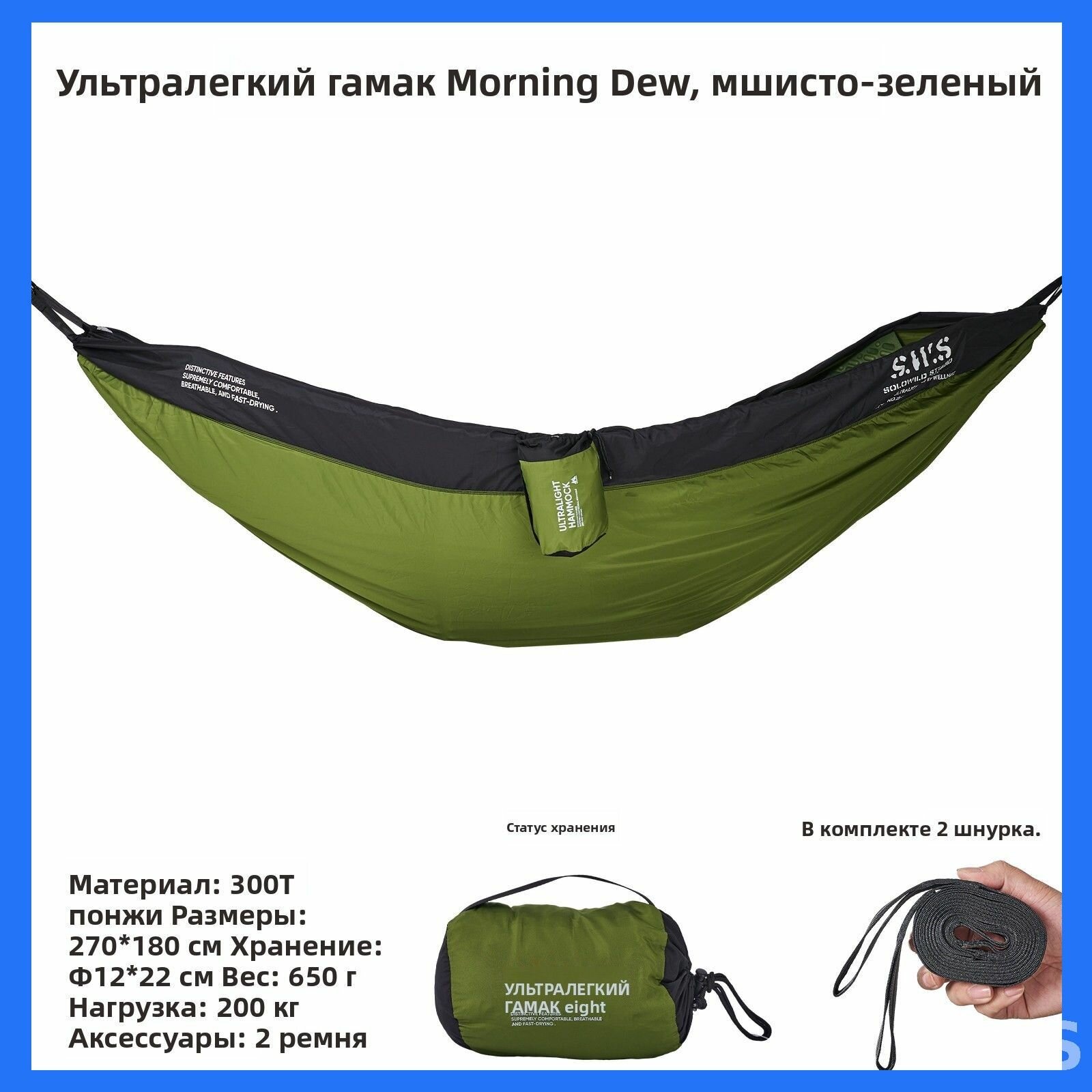 Сверхлегкий двухместный гамак WELLHIKE из понжи, универсальный бестселлер для дома и кемпинга