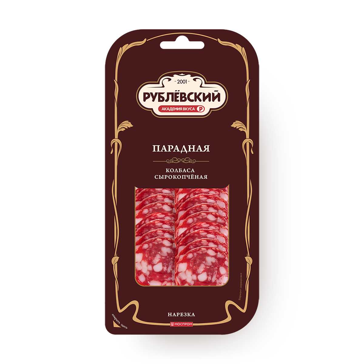Колбаса Парадная «Рублёвский» сырокопчёная нарезка
