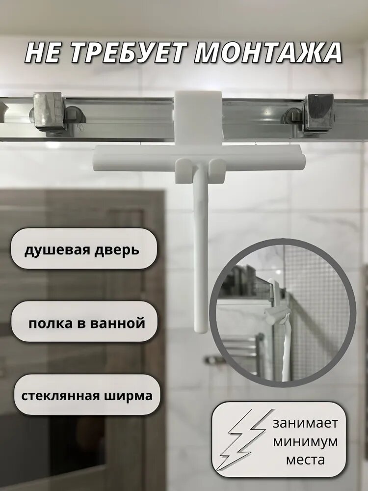 Стеклоочиститель, 1 шт — фото 1