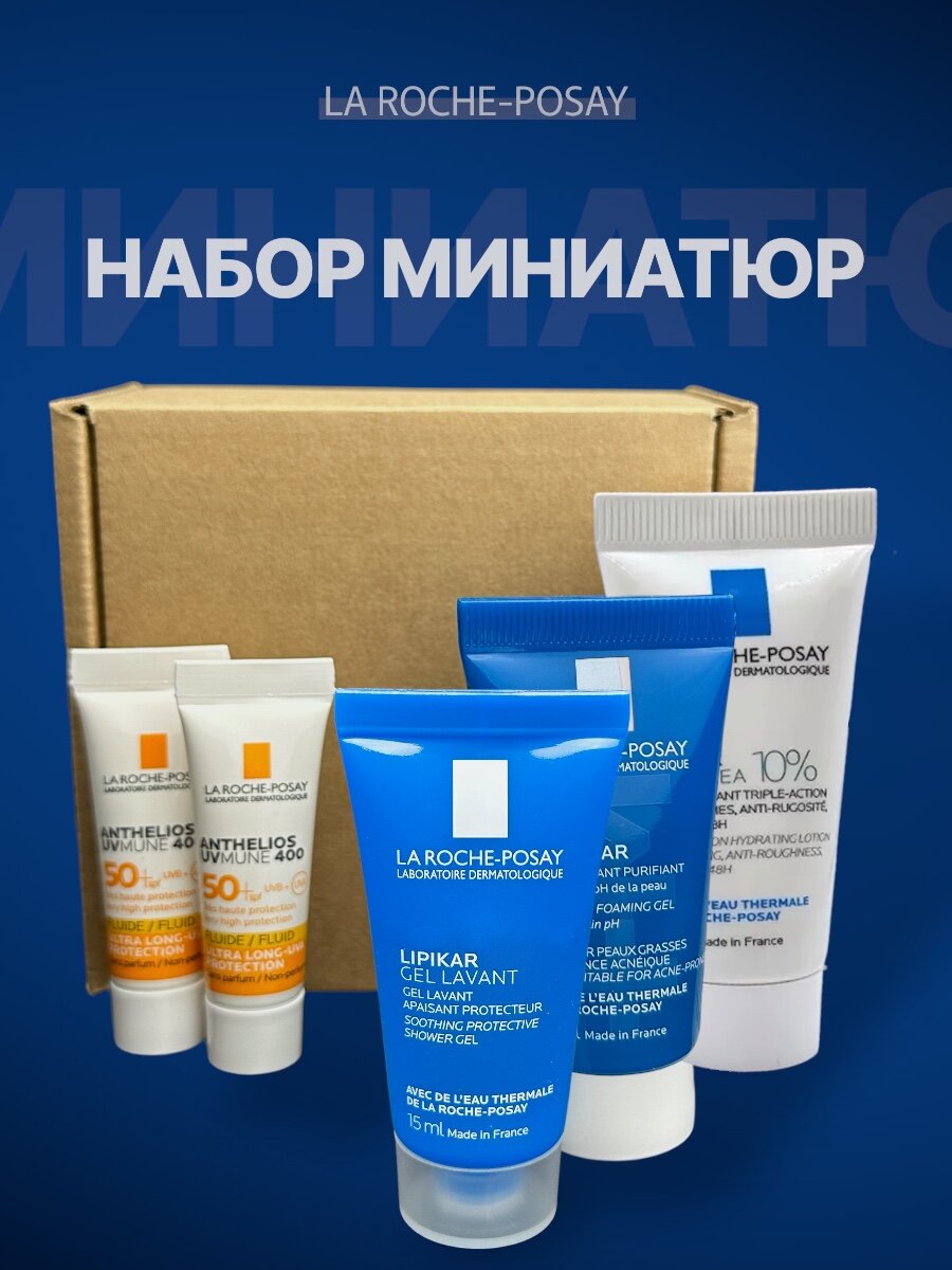 Набор миниатюр для ухода за кожей лица, 4 этапа, La Roche-Posay