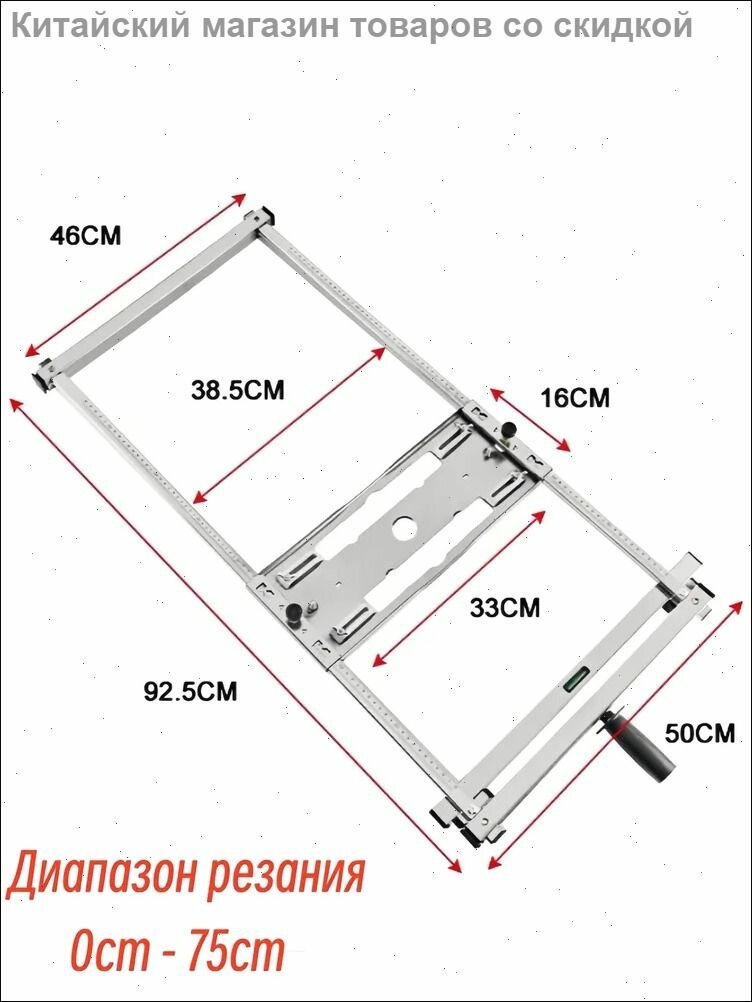 Адаптер для ручных и дисковых пил база, пила дисковая ручная, 925 mm YUNBO