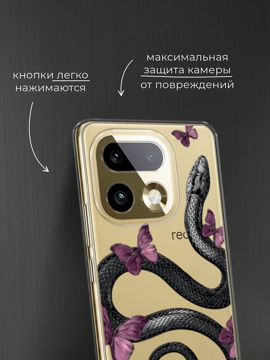 Силиконовый чехол на Realme 16 Pro+ / Реалме 16 Про+ с принтом Snake and butterflies 2 — фото 1