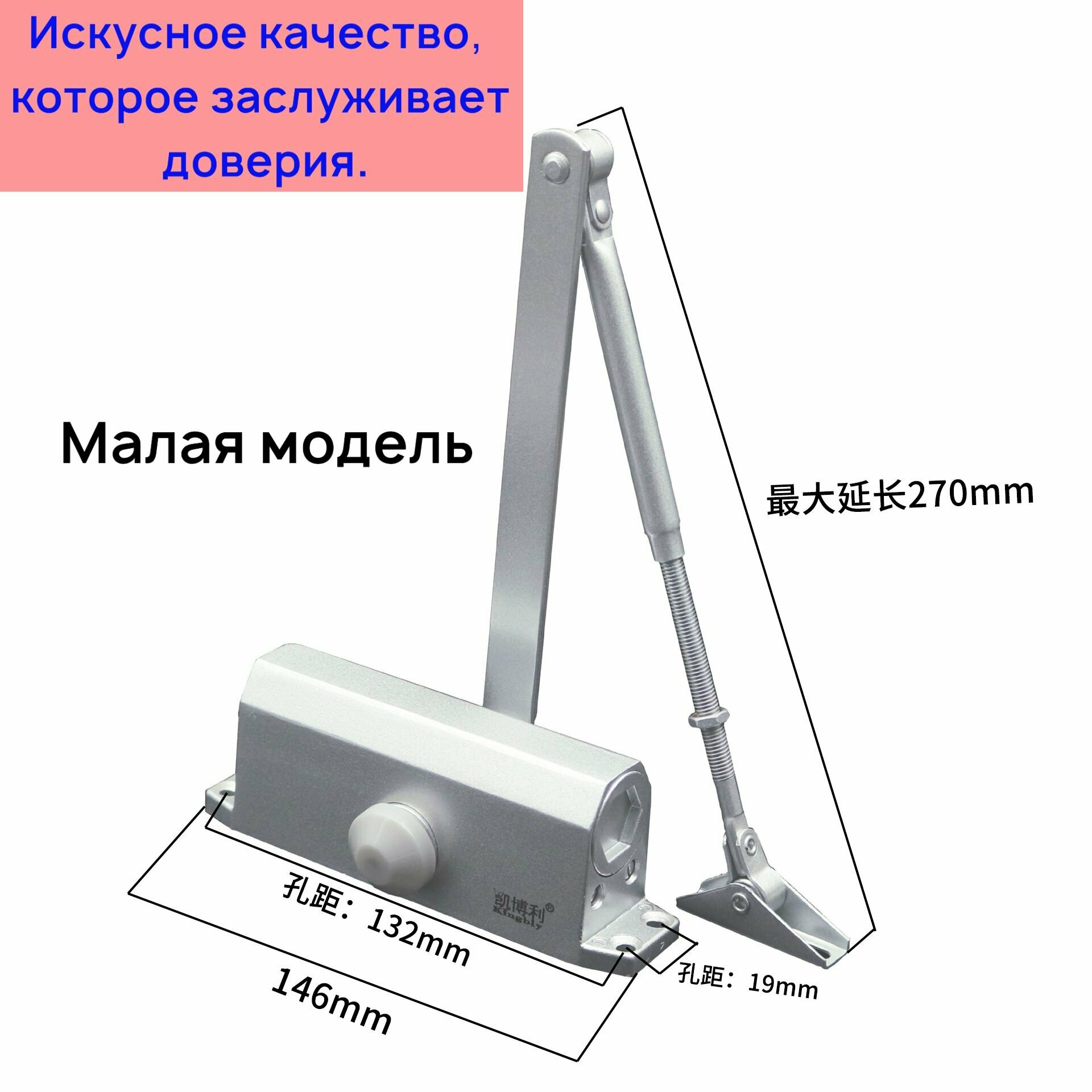 Уличный морозостойкий дверной доводчик, низкотемпературный гидравлический автоматический доводчик, антикоррозийное покрытие, малый размер (132 мм), для уличных гаражных ворот