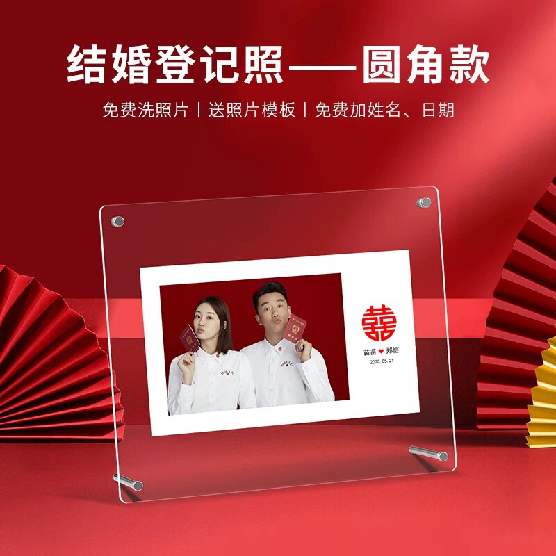 Двойная сторона акриловой рамки для 6-дюймовых фото с именем и датой, закругленные края, красный свадебный шаблон,