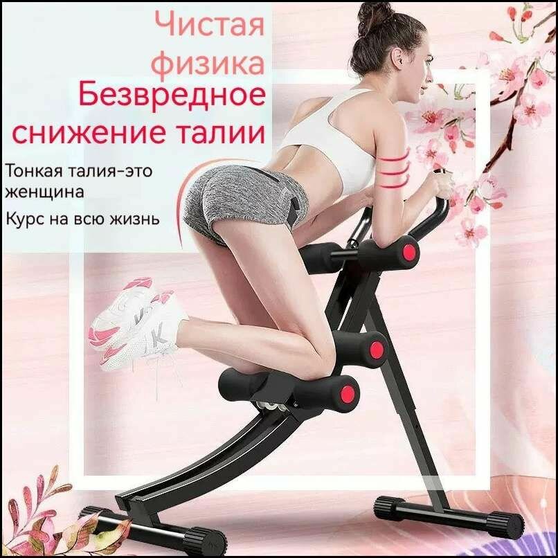 Многоцелевой тренажер для брюшного пресса