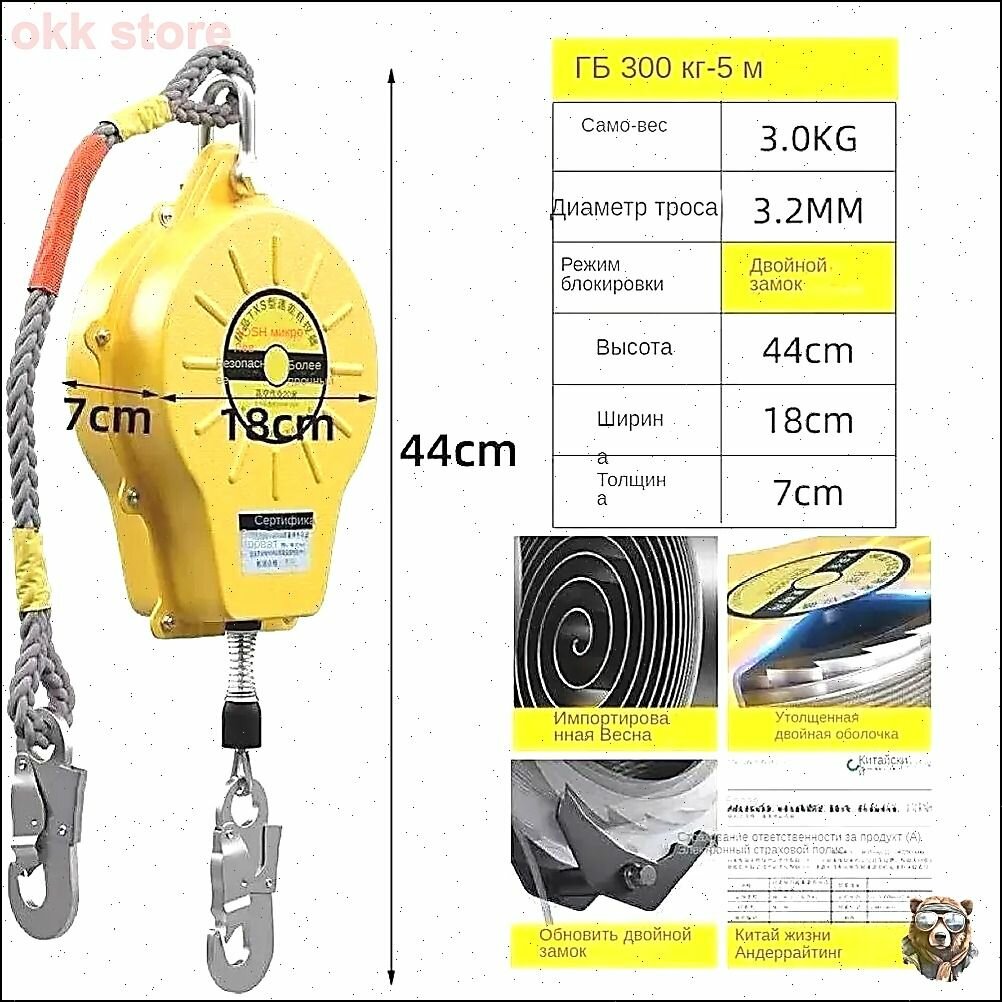 Блокирующее устройство втягивающего типа лента, Двойной замок Средство защиты втягивающего типа, Грузоподъемность 300 кг