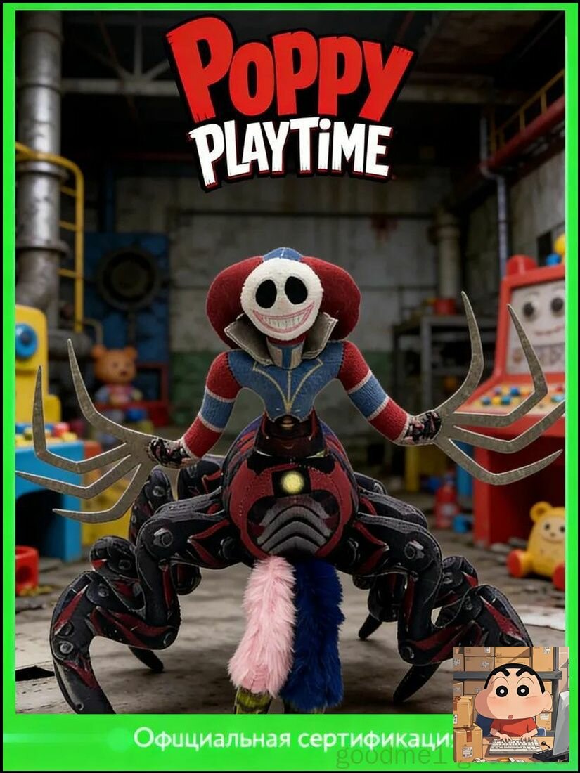 Poppy playtime игрушки — фото 1