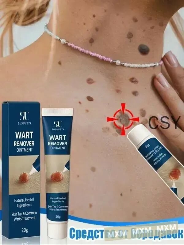 Крем для ухода за кожей