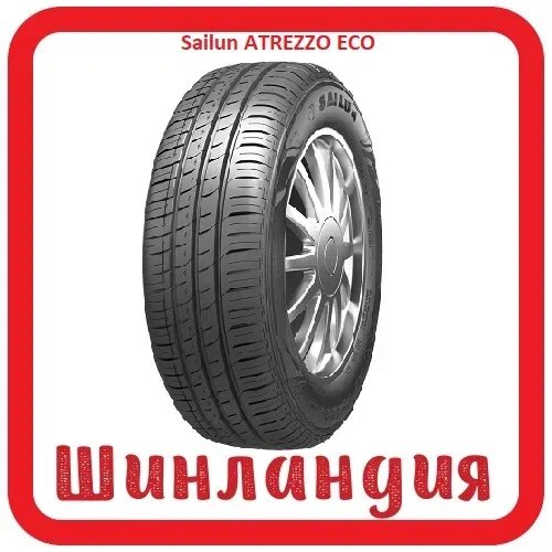 Sailun ATREZZO ECO 155/70 R13 75T