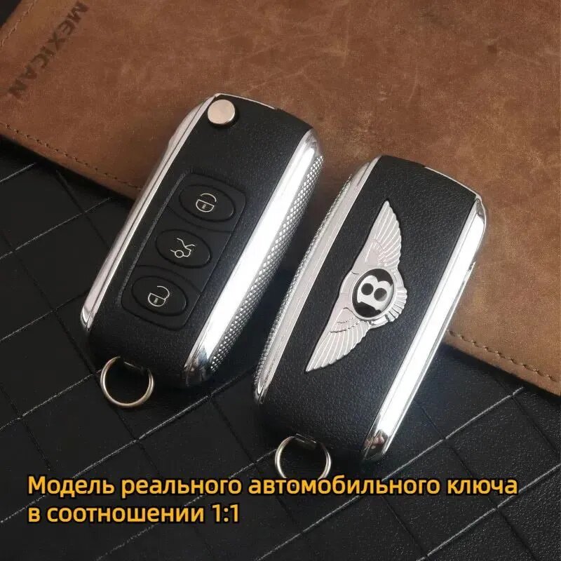 Ключ Bentley 1:1, модель роскошного автомобиля, коричневый, брелок для авто