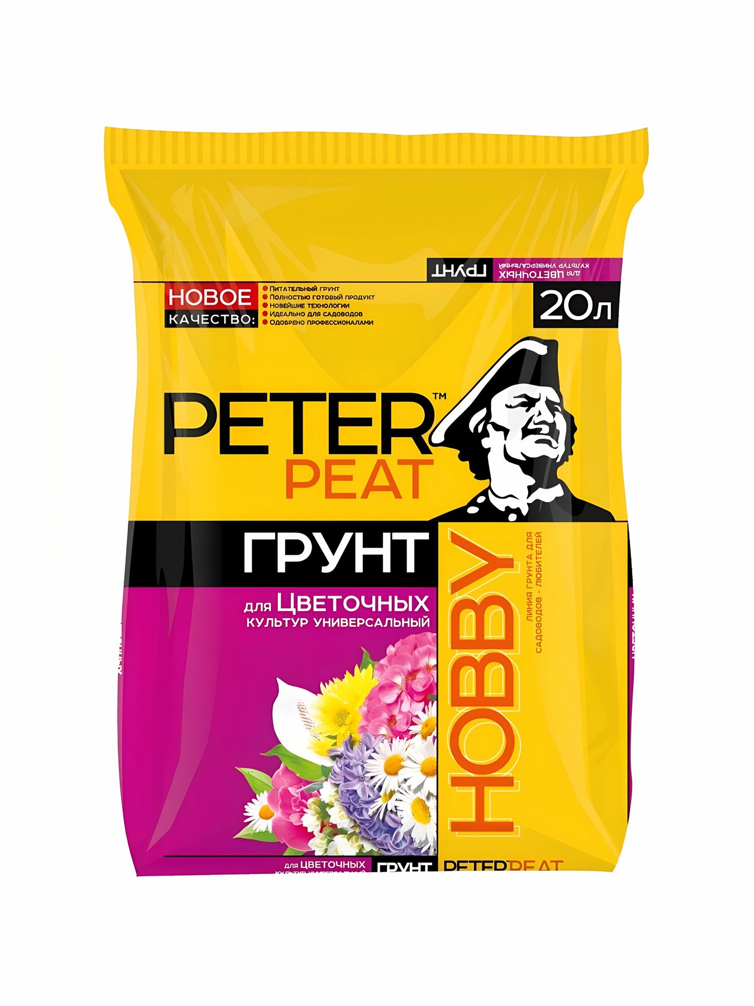 Грунт Hobby, для цветочных культур, универсальный, 20 л, Peter Peat