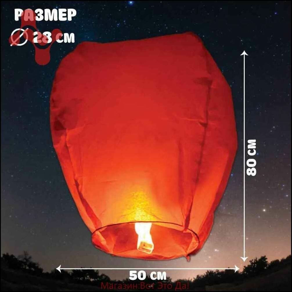 Китайский фонарь11