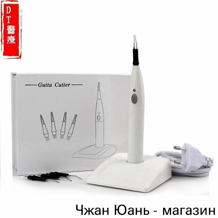 Электрокоагуляционная ручка, гемостатический прибор, каучуковая ручка, резак, офтальмологический инструмент, ветеринарное оборудование.