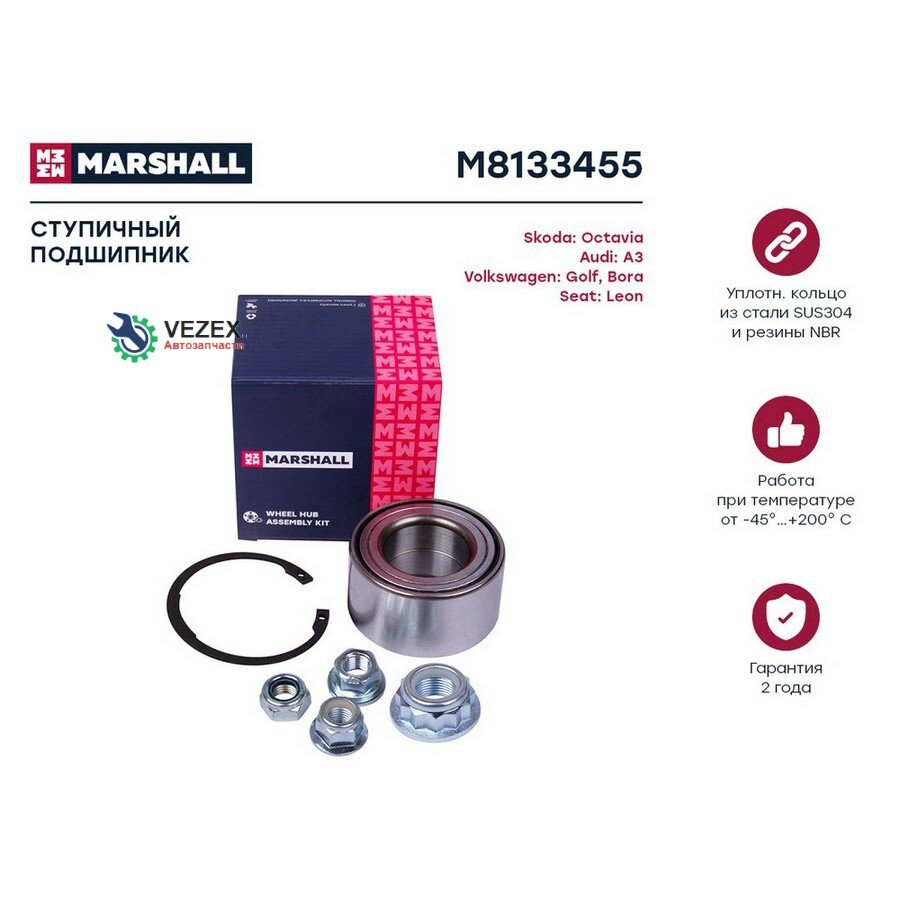 MARSHALL M8133455 Подшипник ступ. к-кт VAG A3 96-/TT 98-/Leon 99-/Octavia I 96-/Bora 98-/Golf IV 97- (M8133455)