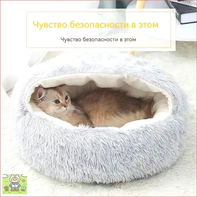 Гнездо для животных плюшевое круглое зеленое для кошек и собак размер S 40 см — фото 1