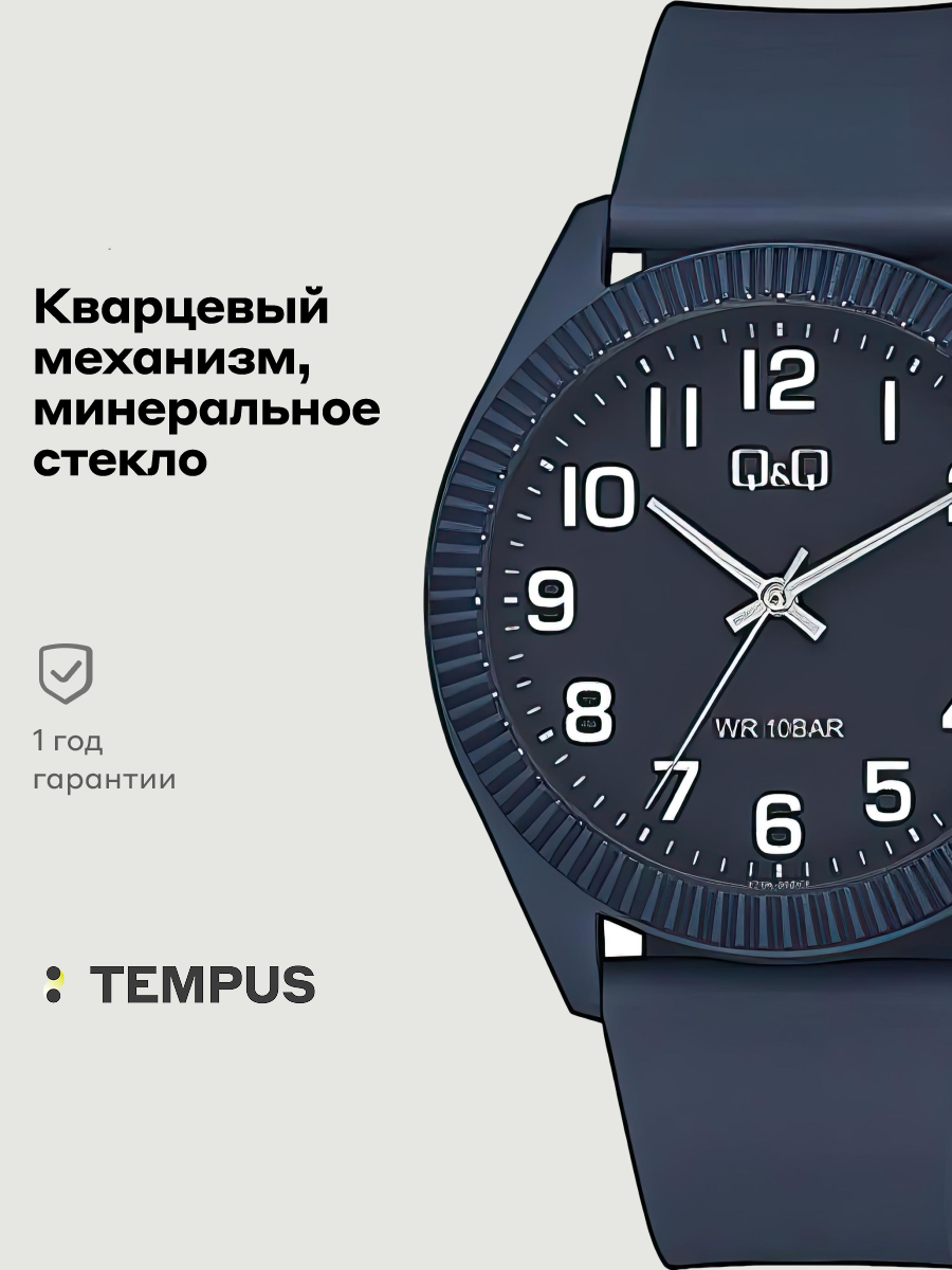 Наручные часы Casual