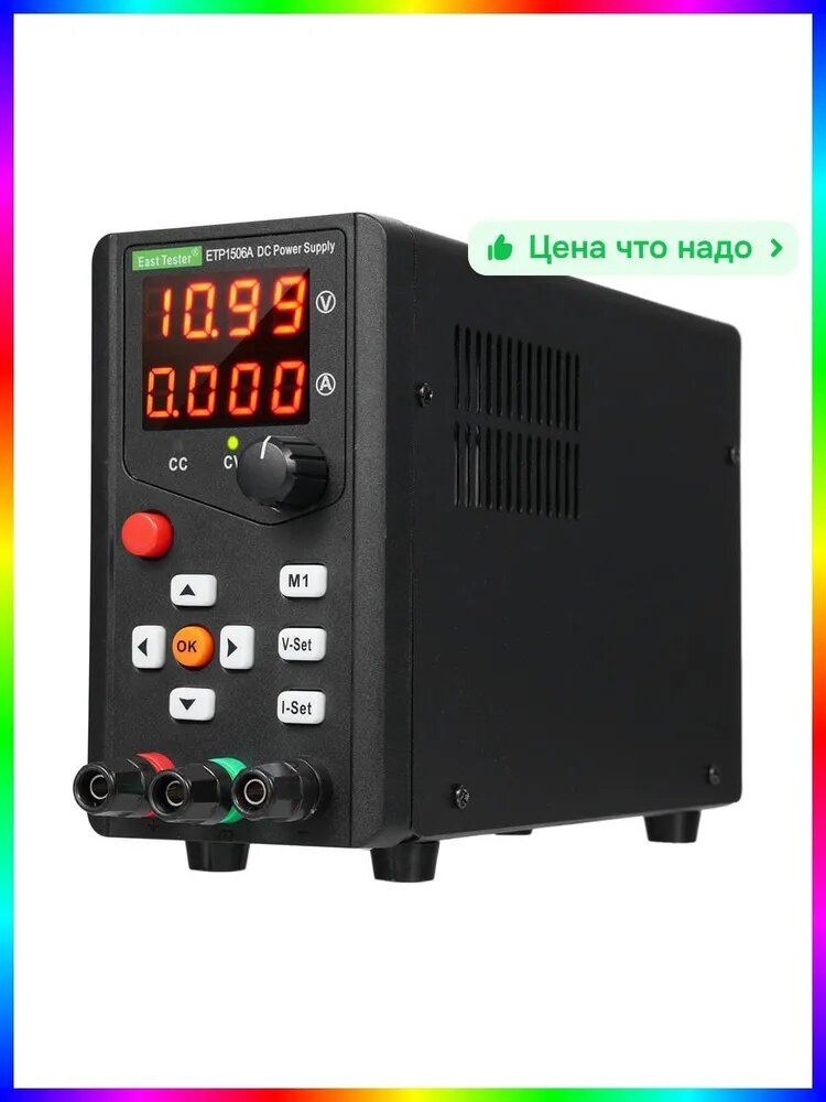 Регулируемый лабораторный блок питания с цифровым дисплеем-45 Вт для электроники